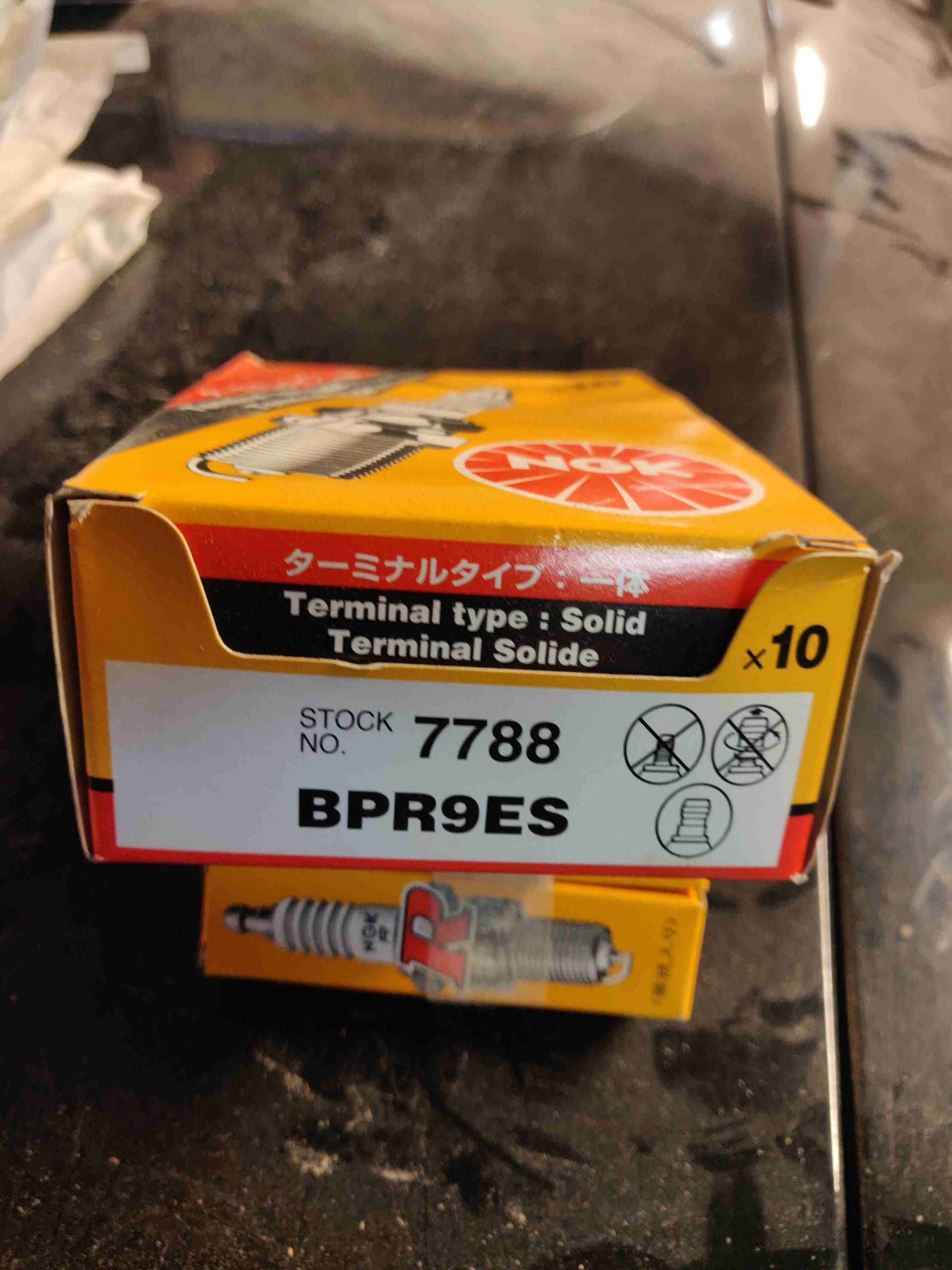 NGK BPR9ES - Wanhat Varaosat